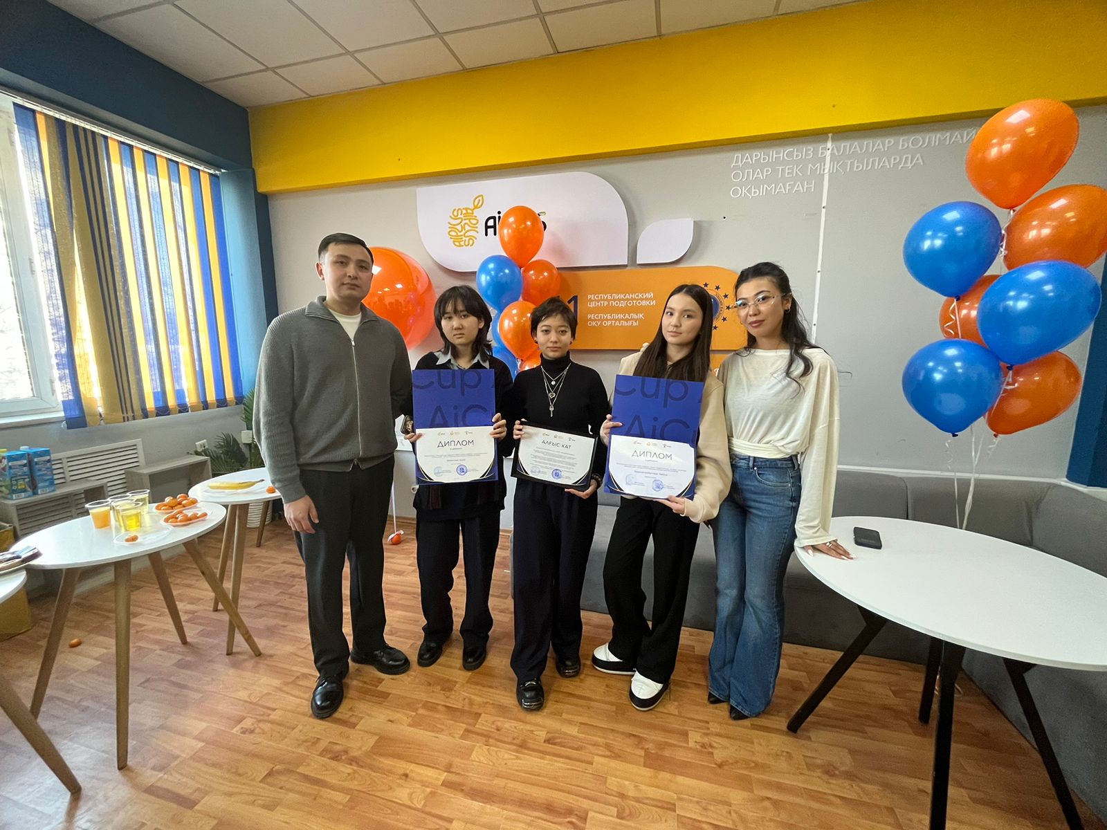 №28 мектеп-лицейінің оқушылары «Ai Cup» олимпиадасында тамаша ...